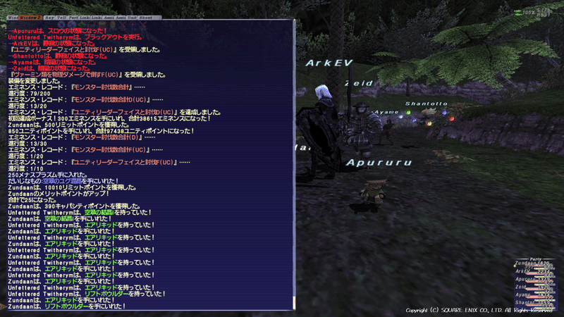 【FF11 新規ソロ】メナスインスペクターをやってみました｜zunda_an