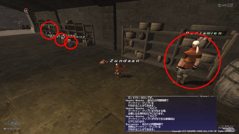 【FF11 新規ソロ】メナスインスペクターをやってみました｜zunda_an