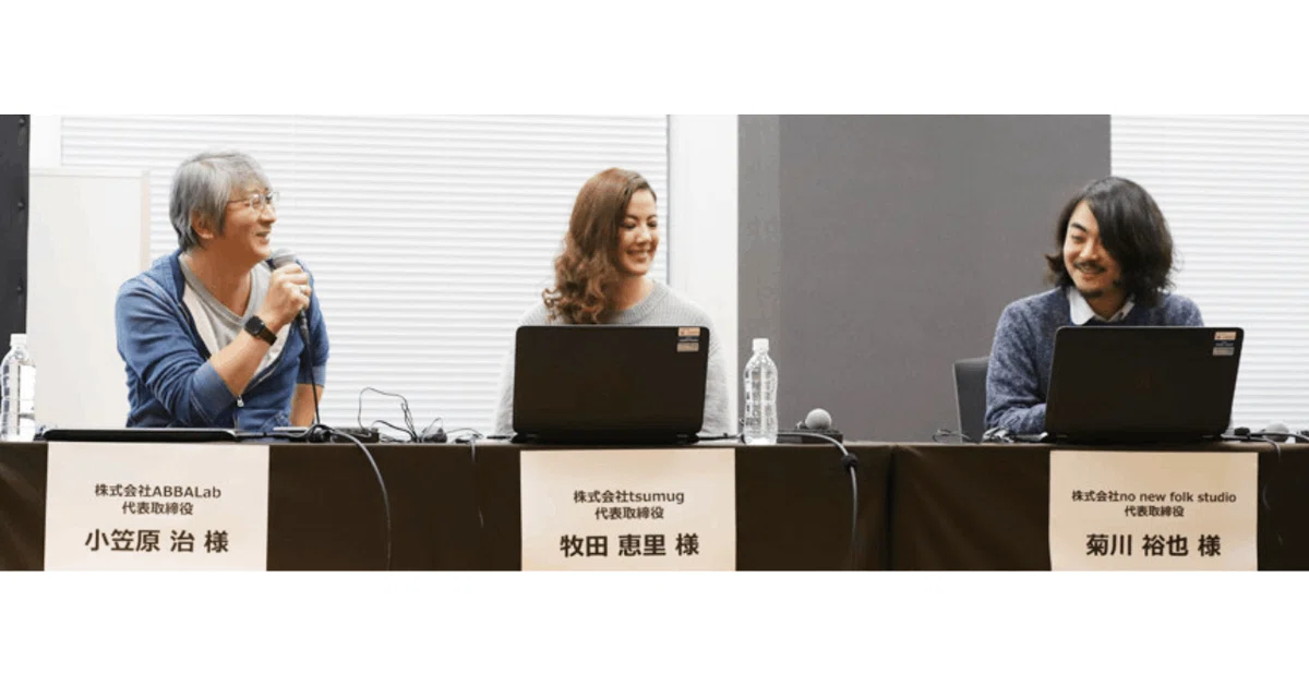 【開催レポート】Startup Factory Meetup｜FLAG｜"旗"を掲げるイノベーターの実践書