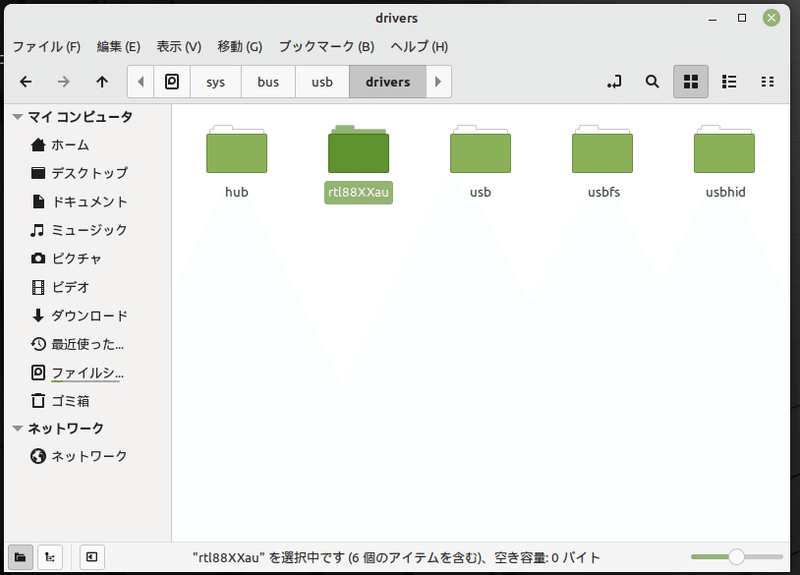 Linux Mint 21 Vanessa で buffalo の WI-U3-866D を使えるようにする ｜三日月聖