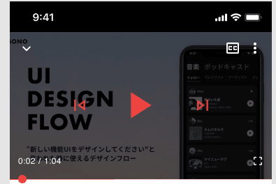 【BONO】UIビジュアル基礎 TRY4まとめ｜zoe｜note
