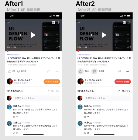 【BONO】UIビジュアル基礎 TRY4まとめ｜zoe｜note