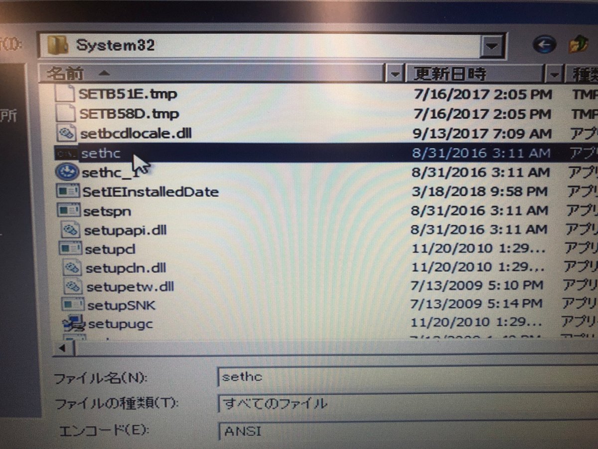 備忘録､､､File25 (今更)Win7のログインパスワードを忘れた場合の解除方法｜あにじゃ