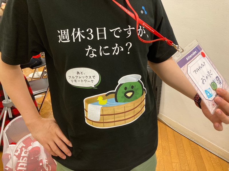 RubyKaigi 2022 ブース紹介＆1日目の参加レポート｜noteエンジニアチームの技術記事