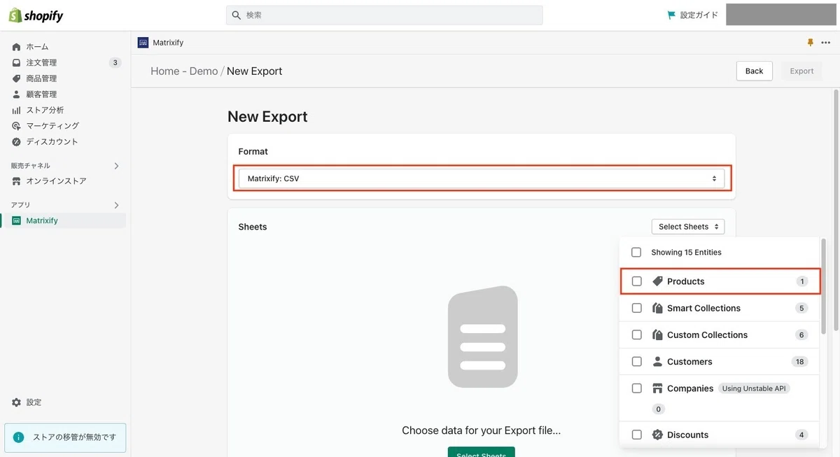 【Shopifyアプリ解説：03】「Matrixify」アプリを利用してデータの移行をする方法｜コロニーインタラクティブ株式会社 ...