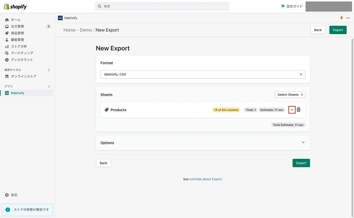 【Shopifyアプリ解説：03】「Matrixify」アプリを利用してデータの移行をする方法｜コロニーインタラクティブ株式会社 ...