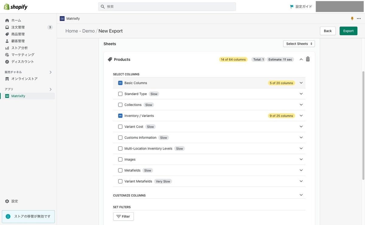 【Shopifyアプリ解説：03】「Matrixify」アプリを利用してデータの移行をする方法｜コロニーインタラクティブ株式会社 ...