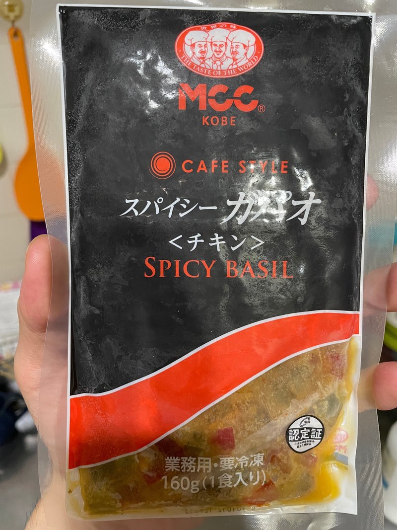 MCC スパイシーガパオ(チキン)160g｜ヤングアミカ