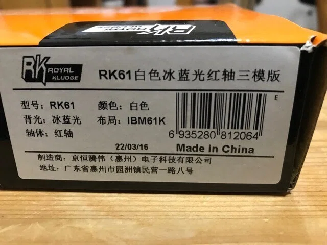 【ガジェット】WENRUIメカニカルキーボードWR61（赤軸）をレビュー｜ボッシュ