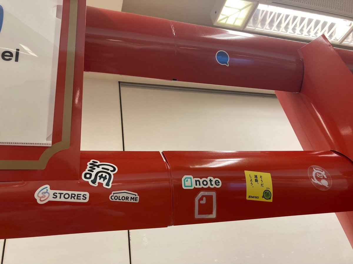 RubyKaigi2022 3日目の参加レポートと感想｜noteエンジニアチームの技術記事