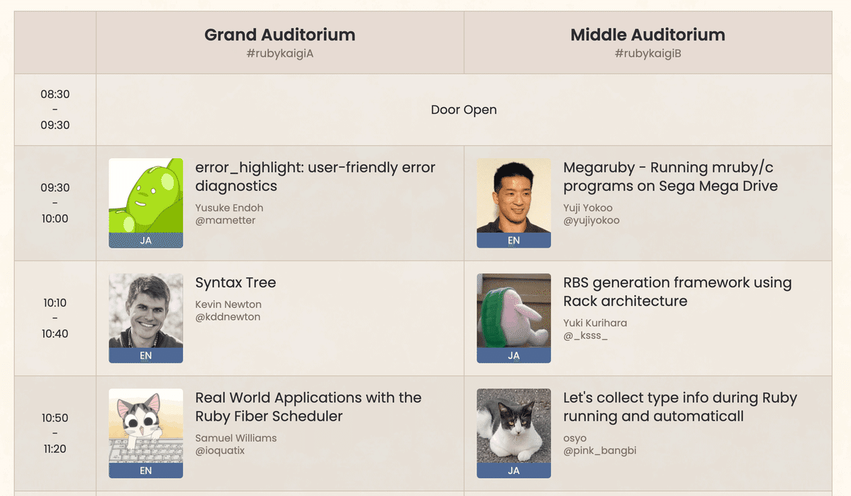 RubyKaigi2022 3日目の参加レポートと感想｜noteエンジニアチームの技術記事