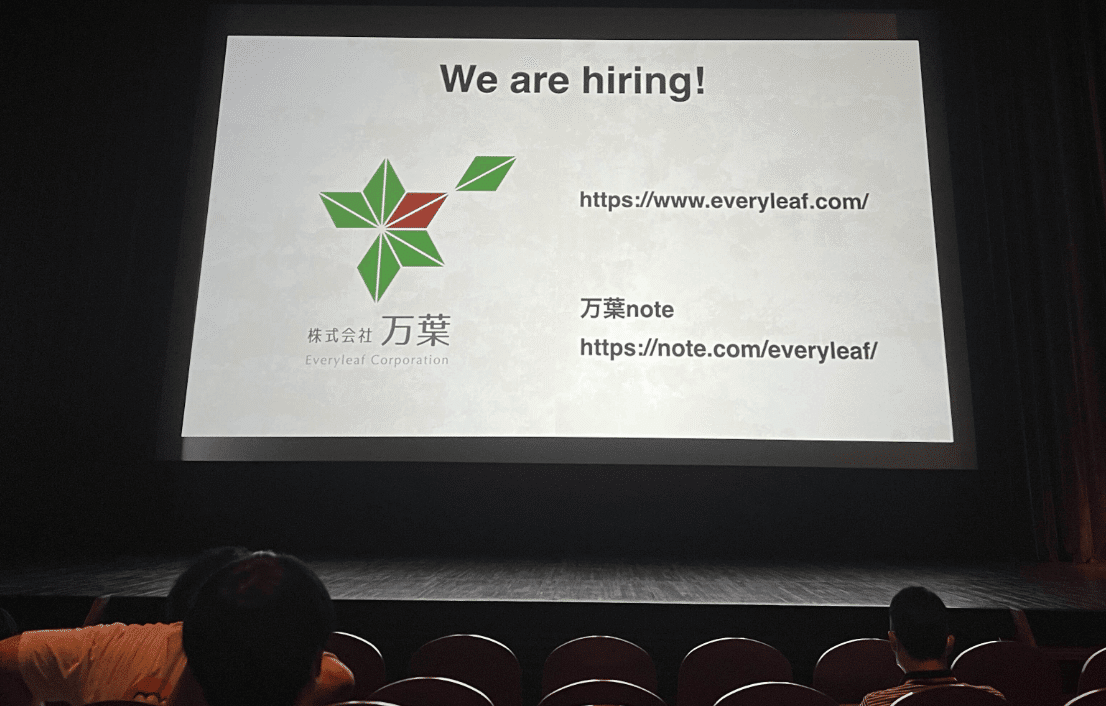 RubyKaigi2022 3日目の参加レポートと感想｜noteエンジニアチームの技術記事