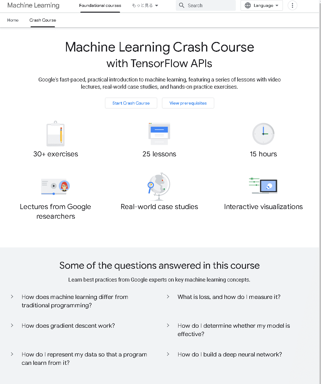 自分用：学習教材一覧(Python×AI)｜KIYO