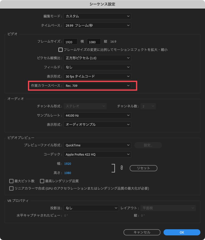 iPhoneで撮った素材（HDR）をSDRとして編集する方法｜ittsui