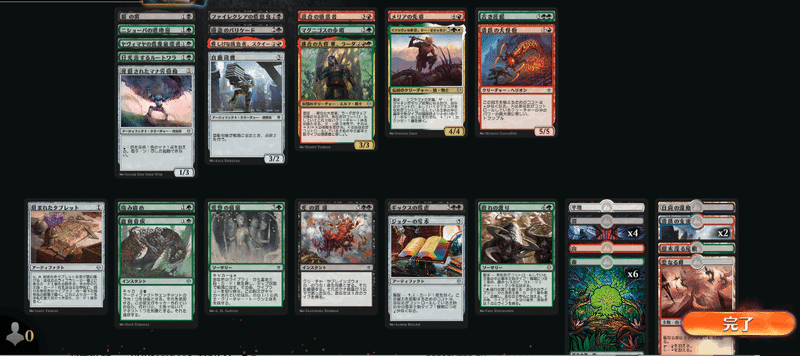 予選プレインシールドMTG｜k2