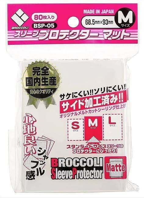 スリーブ界の王(全文無料)|あぽろ スリーブ界の王(全文無料)|あぽろ