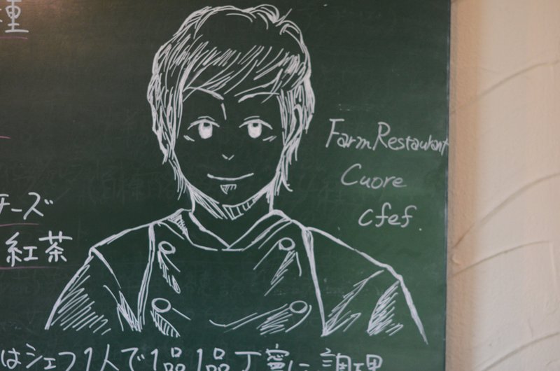 北海道600㎞、7人の羊飼いを訪ねて｜江六前一郎｜Ichiro Erokumae