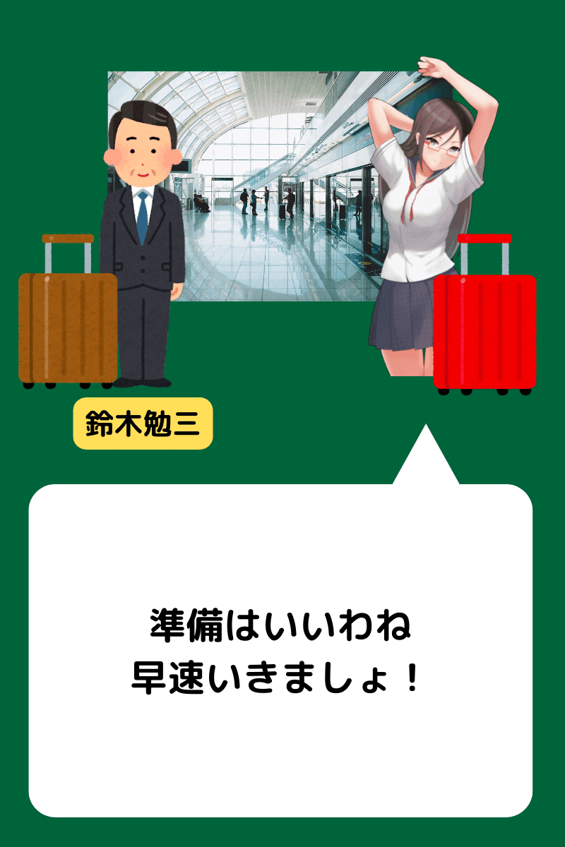 マンガでわかる心理学5 プロスペクト理論: 貧乏人はギャンブルを求めすぎ金持ちは安定を好みすぎる｜Hachi Eito 心理学マンガ公開中【全話無料】｜note