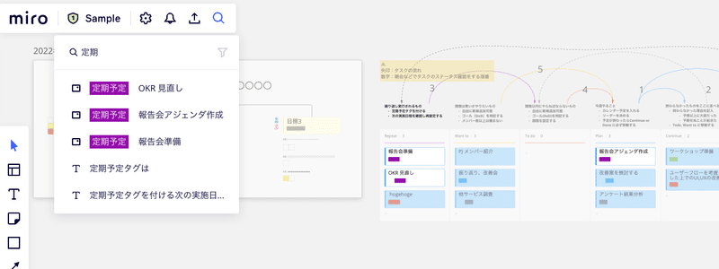 Miroでサクッとチームのタスク管理をする｜NAVITIME_Tech