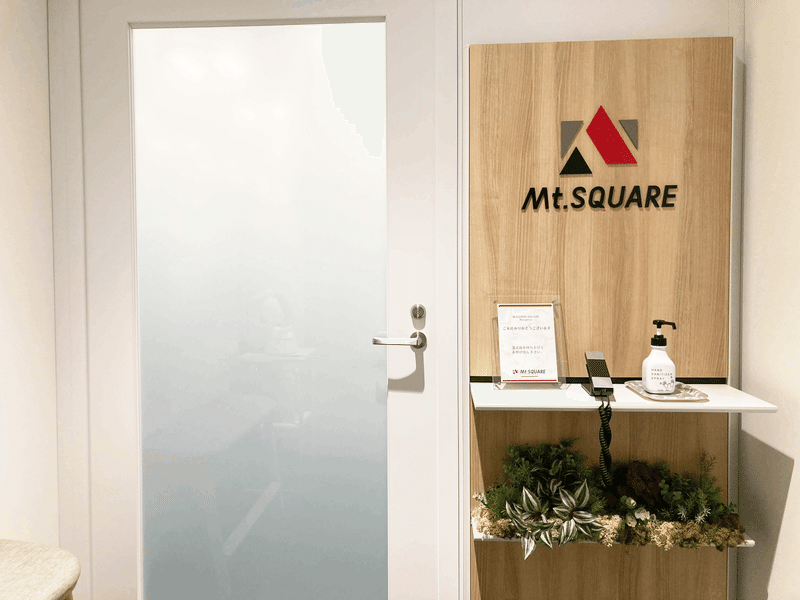 社内の様子をご紹介！Mt.SQUAREオフィスバーチャルツアー｜株式会社Mt.SQUARE｜note