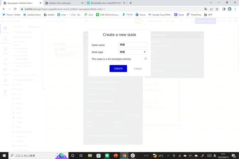 【bubble】Custom stateを用いた検索の絞り込み(複数選択,or)方法を解説｜まつ＠事業家の右腕Webディレクター