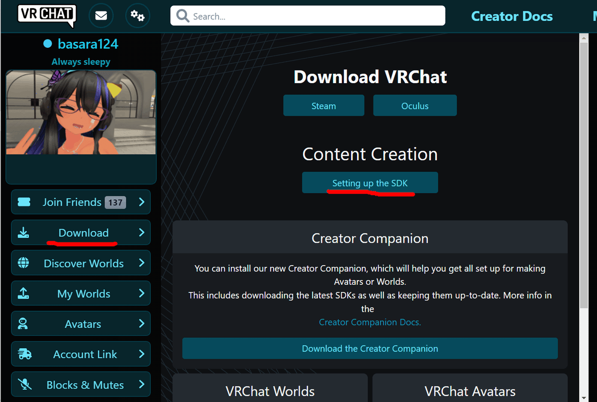 [VRChat/Unity]初心者向けアバターアップロード方法（古い情報）｜バサラ124