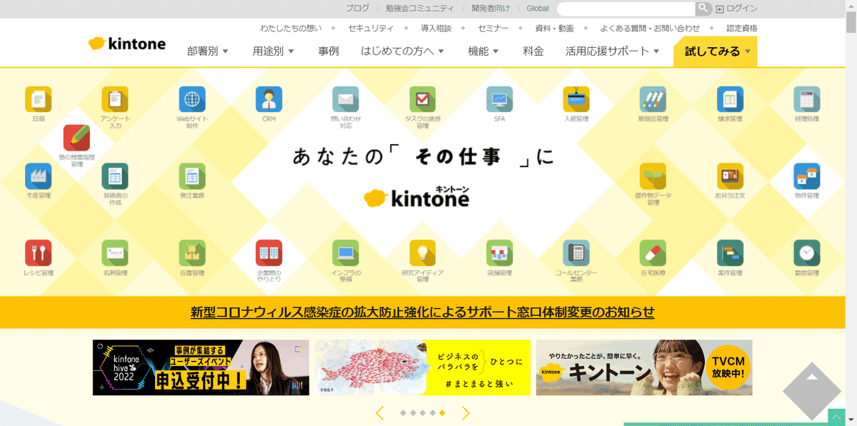 NPO運営におけるお役立ちツール13選｜Syncable（シンカブル）| 寄付集めに役立つ情報を発信中！