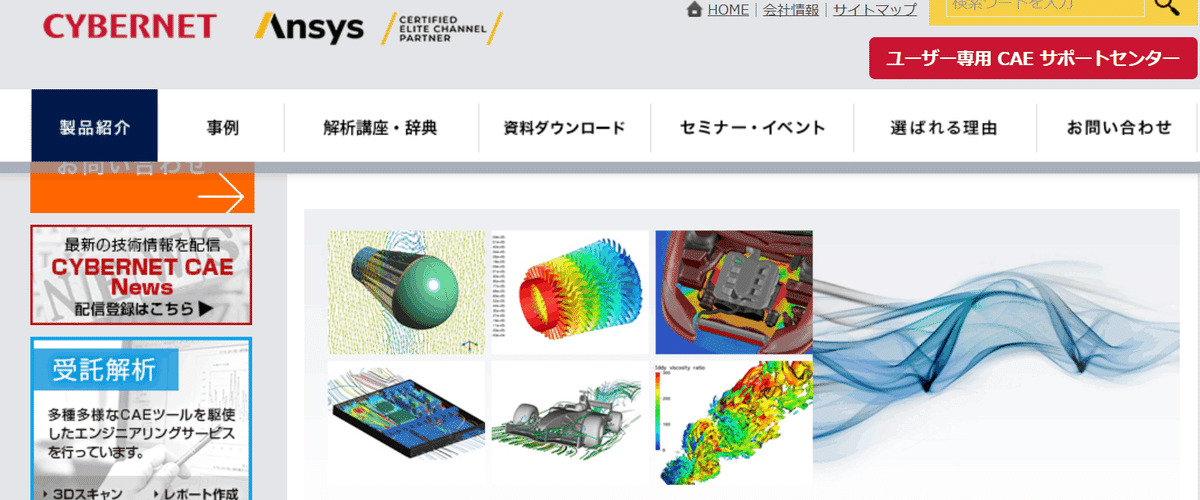 ロケットエンジンにおける最適化設計に関する私の研究｜大学講師・ロケット研究者 中村優志🚀 @航空宇宙教育研究所