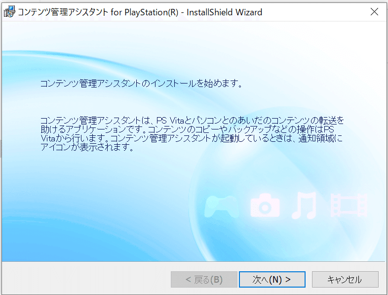 PS VITAをエミュ機にして遊ぼう！｜Field West