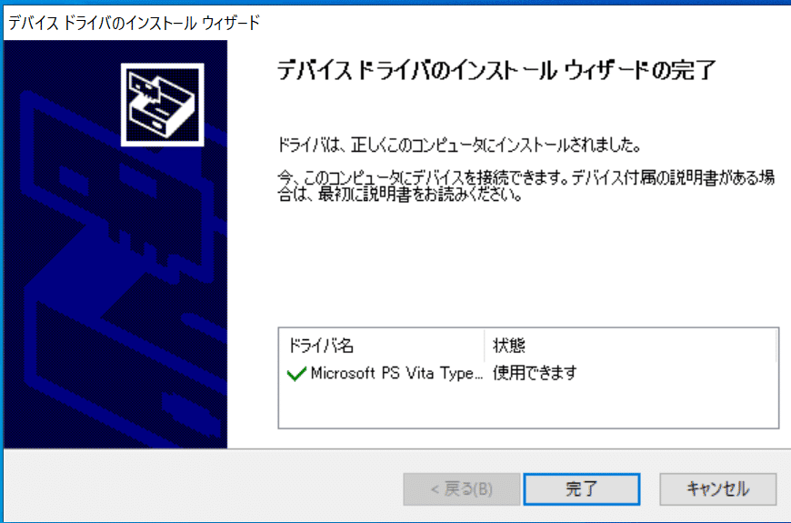 PS VITAをエミュ機にして遊ぼう！｜Field West