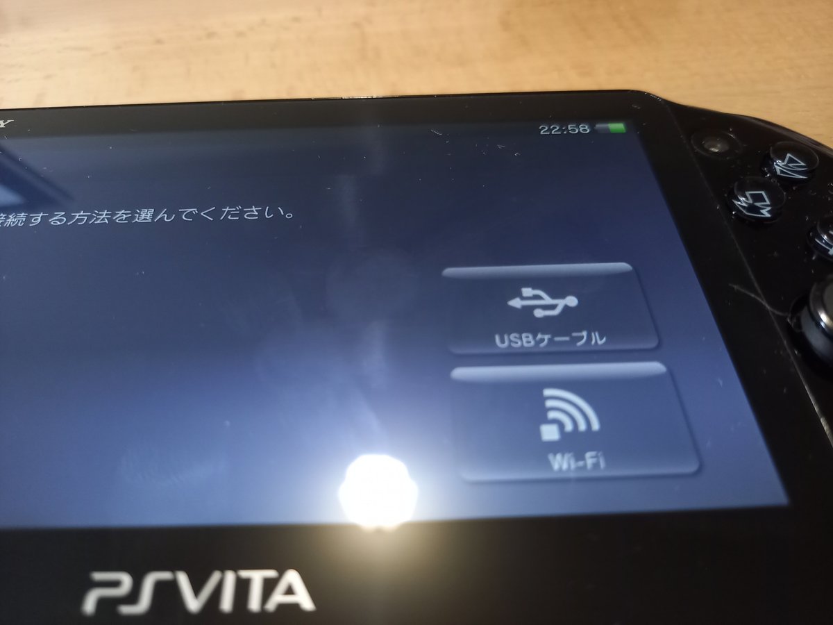 PS VITAをエミュ機にして遊ぼう！｜Field West