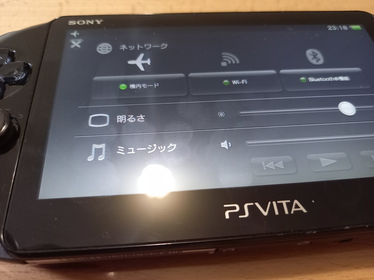 PS VITAをエミュ機にして遊ぼう！｜Field West
