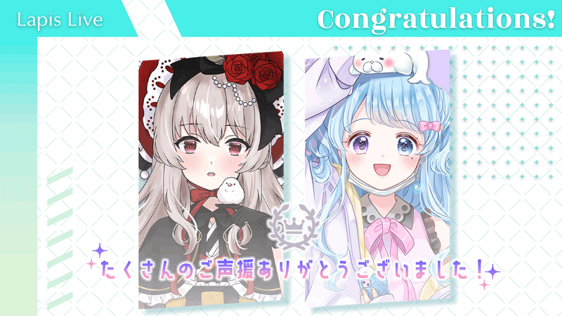 らぴらいNEWS+ vol.12｜Lapis Live(ラピスライブ) -IRIAM(イリアム)事務所｜note