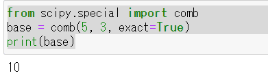 No.023 統計学のお勉強 組み合わせの数｜SEIGO