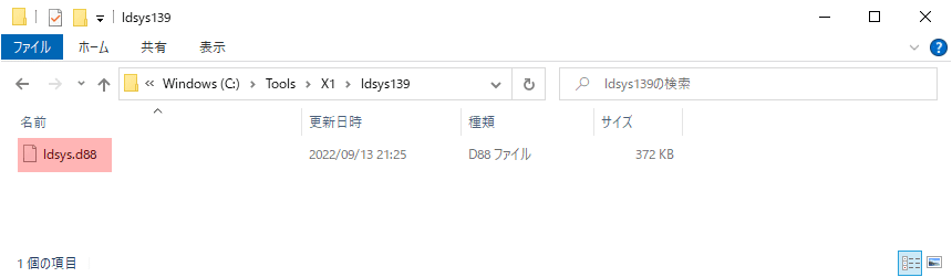 X1エミュレータ環境を整える｜目玉P