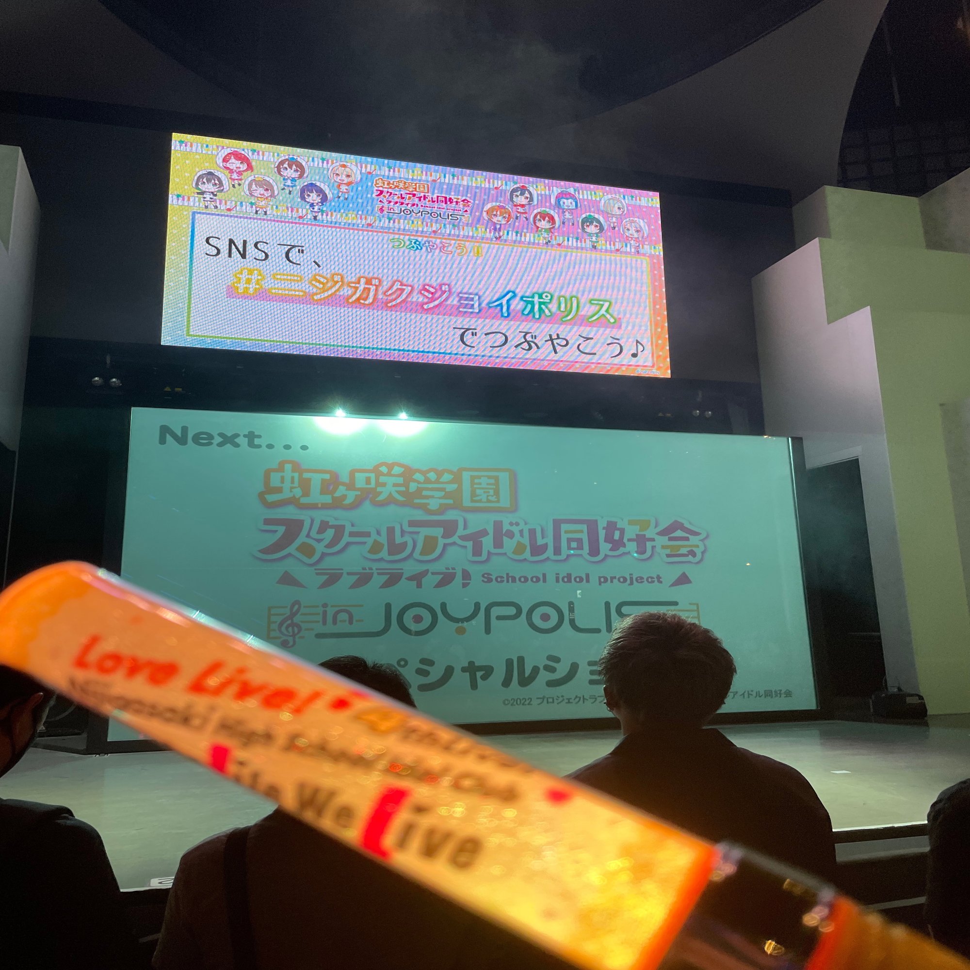 虹5thLive！CDCS公演Day2＆初お台場遠征レポ(後半)｜Kuwa＊＊