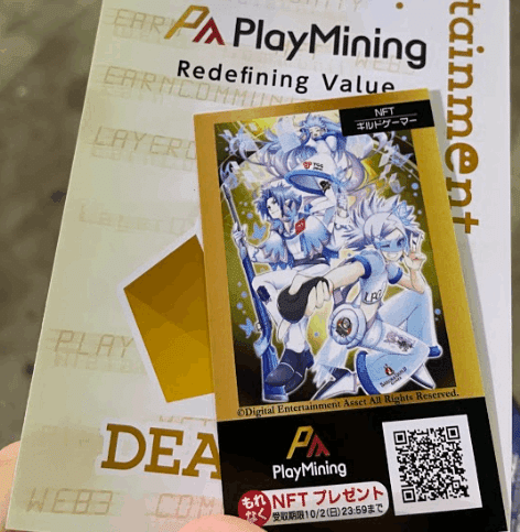 「TGS2022」に行ってみたレポート｜辻倉空｜note