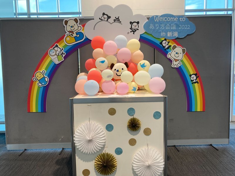 イベントレポート｜第22回CRCと臨床試験のあり方を考える会議,2022in新潟｜Buzzreach公式note