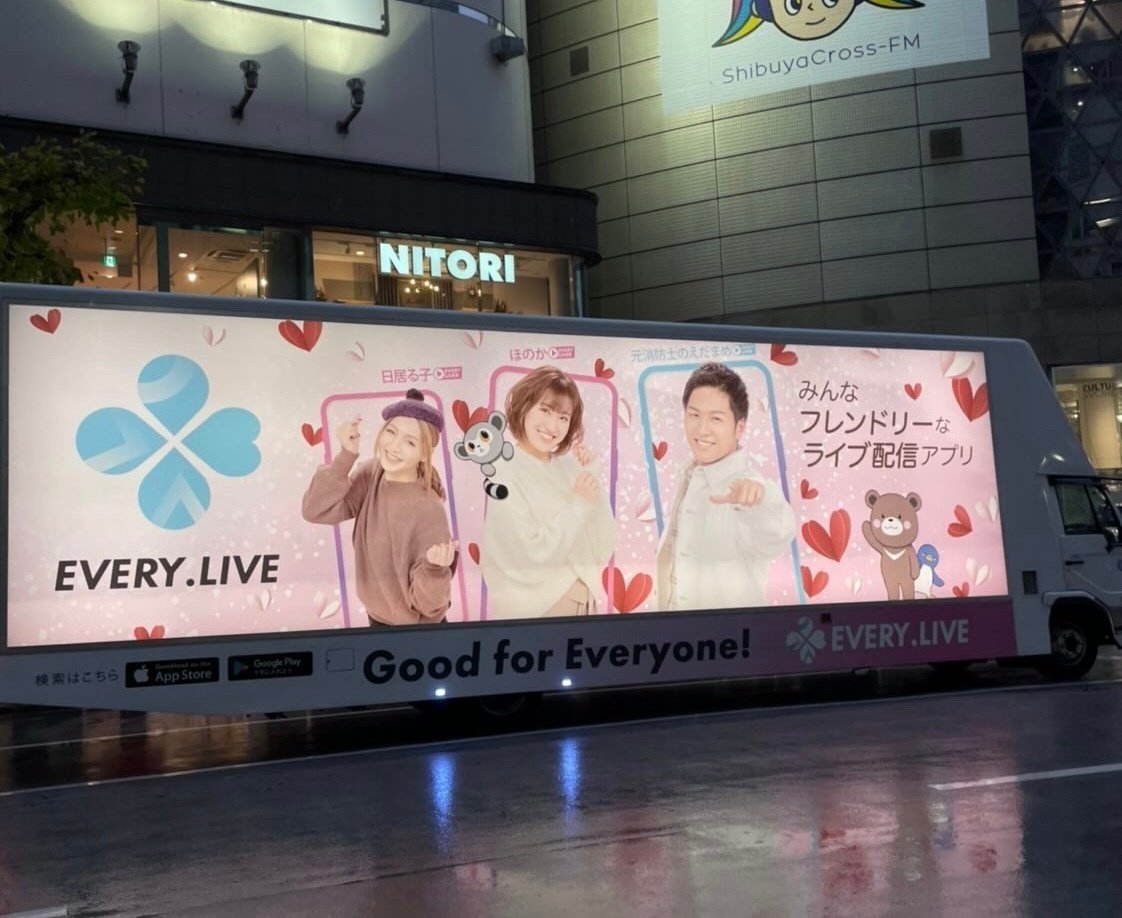 EVERY .LIVEライバーインタビュー第6回｜everylive(エブリライブ)公式
