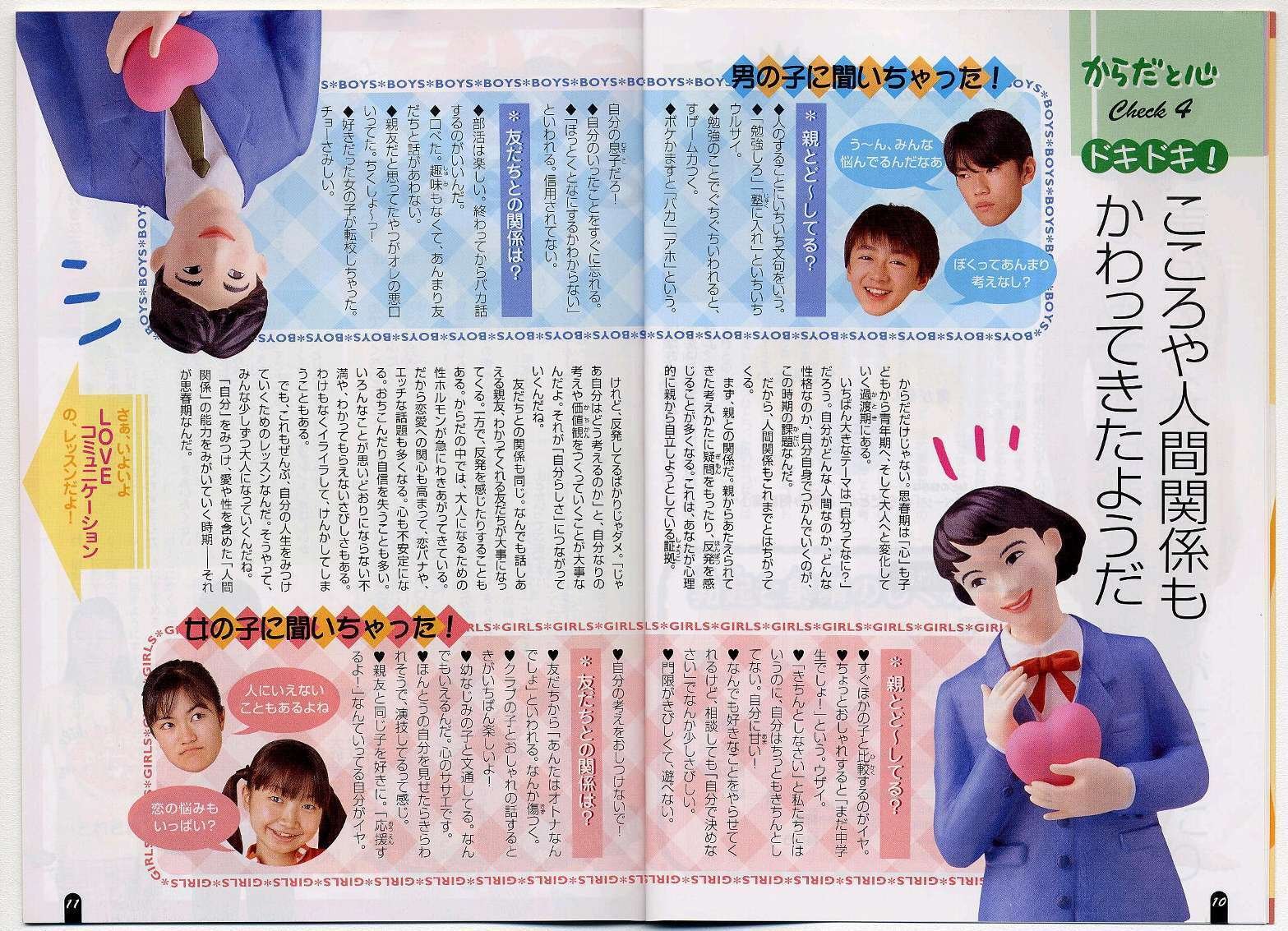 Love & Body Book拾遺｜Moja Note