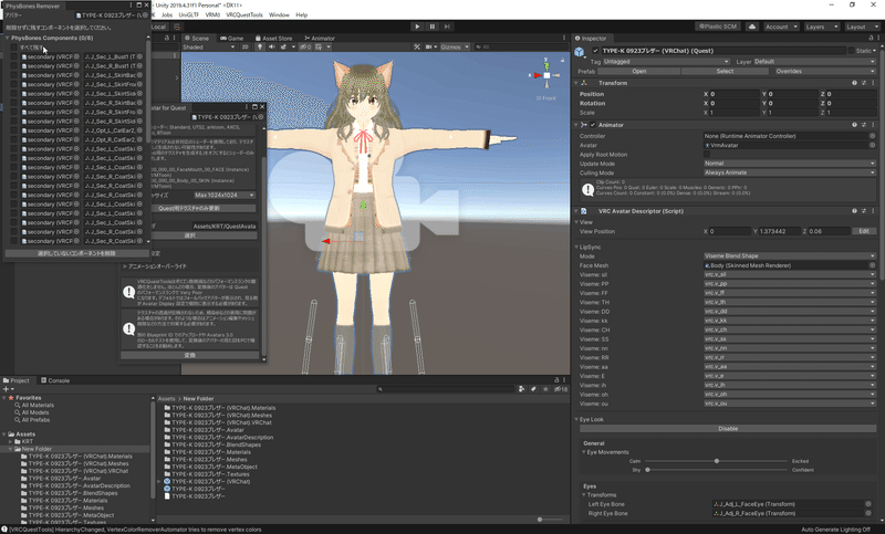 VroidアバターのQuest対応（顔編）｜yamao365(VRC)