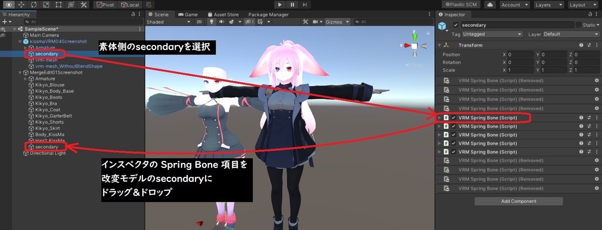 Spring Bone無しのVRM出力しかできないときの対処法 ｜Tcam