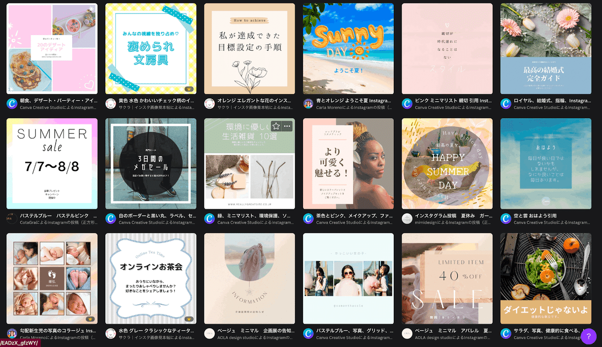 Canvaのデザイナーに、裏技やデザインのコツを聞きました｜Canva Japan | キャンバ日本公式note