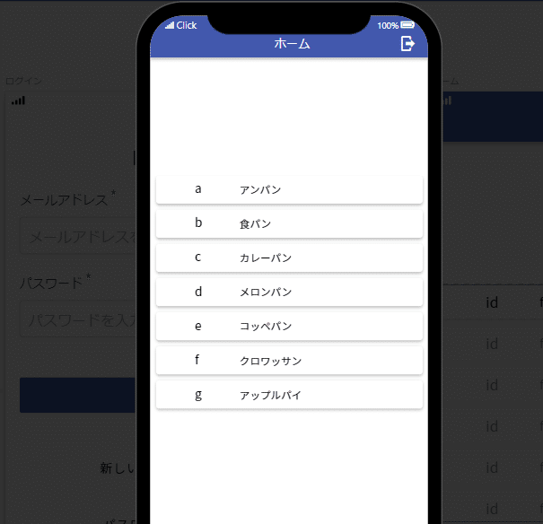 【Click_NoCode】訳あってSteinというスプレッドシートAPIを使ってみた｜shnd