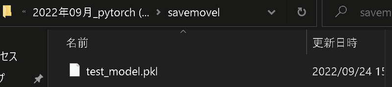Pythonフレームワーク：Pytorch_学習モデル作成／全結合(Deep Learning)編｜KIYO｜note