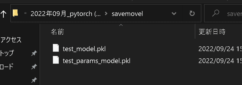 Pythonフレームワーク：Pytorch_学習モデル作成／全結合(Deep Learning)編｜KIYO｜note