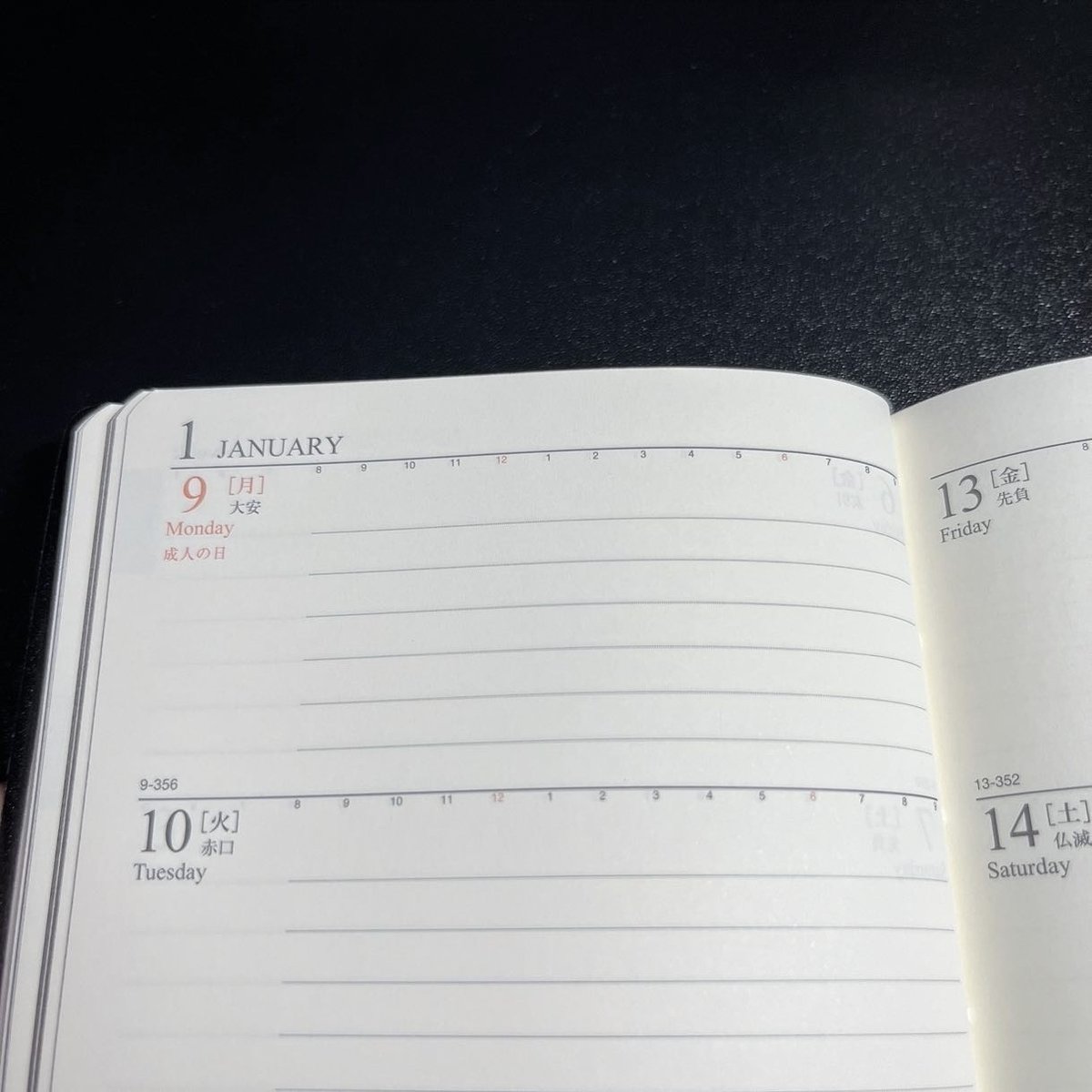 2023年手帳①｜note1015