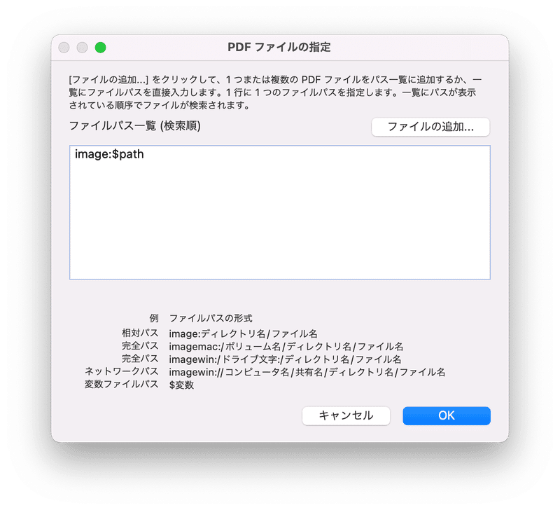 FileMaker の帳票レイアウトを PDF で保存してフィールドに格納したい｜p388cell