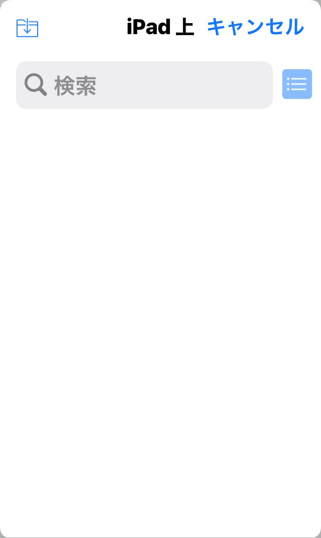 FileMaker の帳票レイアウトを PDF で保存してフィールドに格納したい｜p388cell