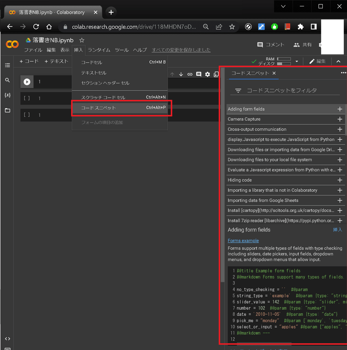 Google Colaboratory：環境構築無しでPythonを始めよう!｜KIYO
